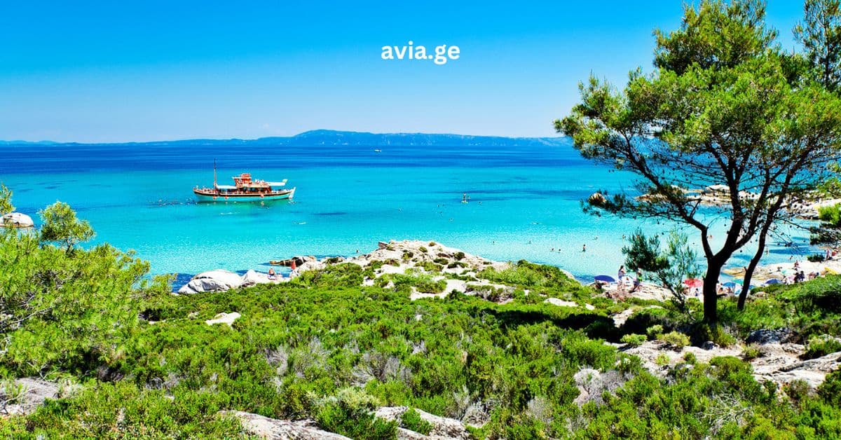 ჰალკიდიკის ტურები Halkidikis turebi